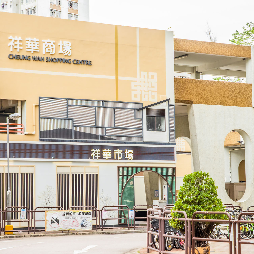 Wo Che Plaza - BEAM Plus Online Exhibition